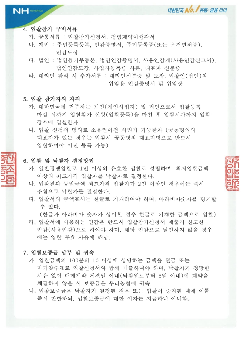 상주축산농협-명실상감한우 쇼핑몰